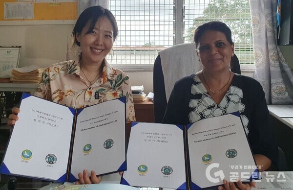 IWPG 글로벌 11국, 피지 얏센 초등학교(Yat Sen Primary School)와 MOA 체결